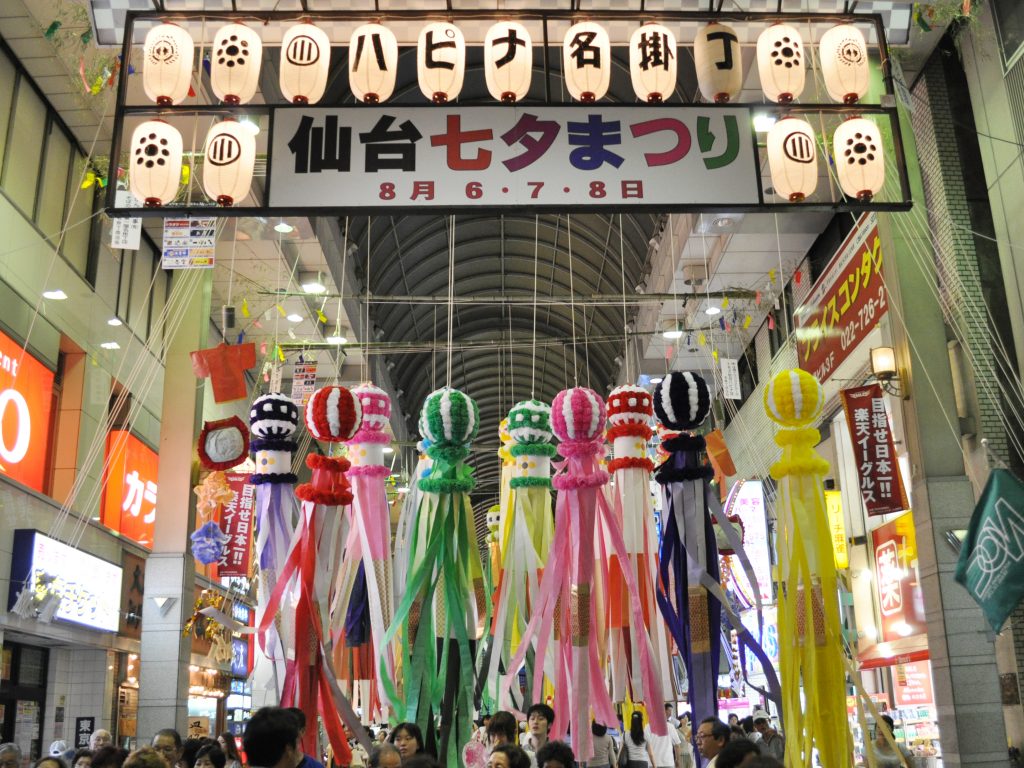 仙台七夕祭り2016の日程時間と場所やイベント＆由来と歴史 | お役立ちインフォ